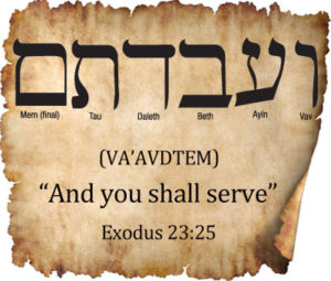 Hebrew Word Study: And You Shall Serve - Chaim Bentorah