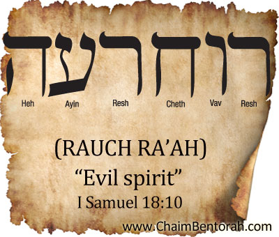 WORD STUDY – AN EVIL SPIRIT - Chaim Bentorah