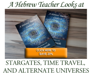 Chaim Bentorah | Biblical Hebrew Studies